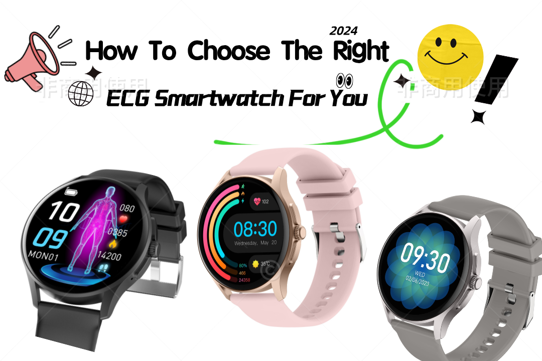 How To Choose The Right ECG Smart Watch For You - Shenzhen Shengye ...